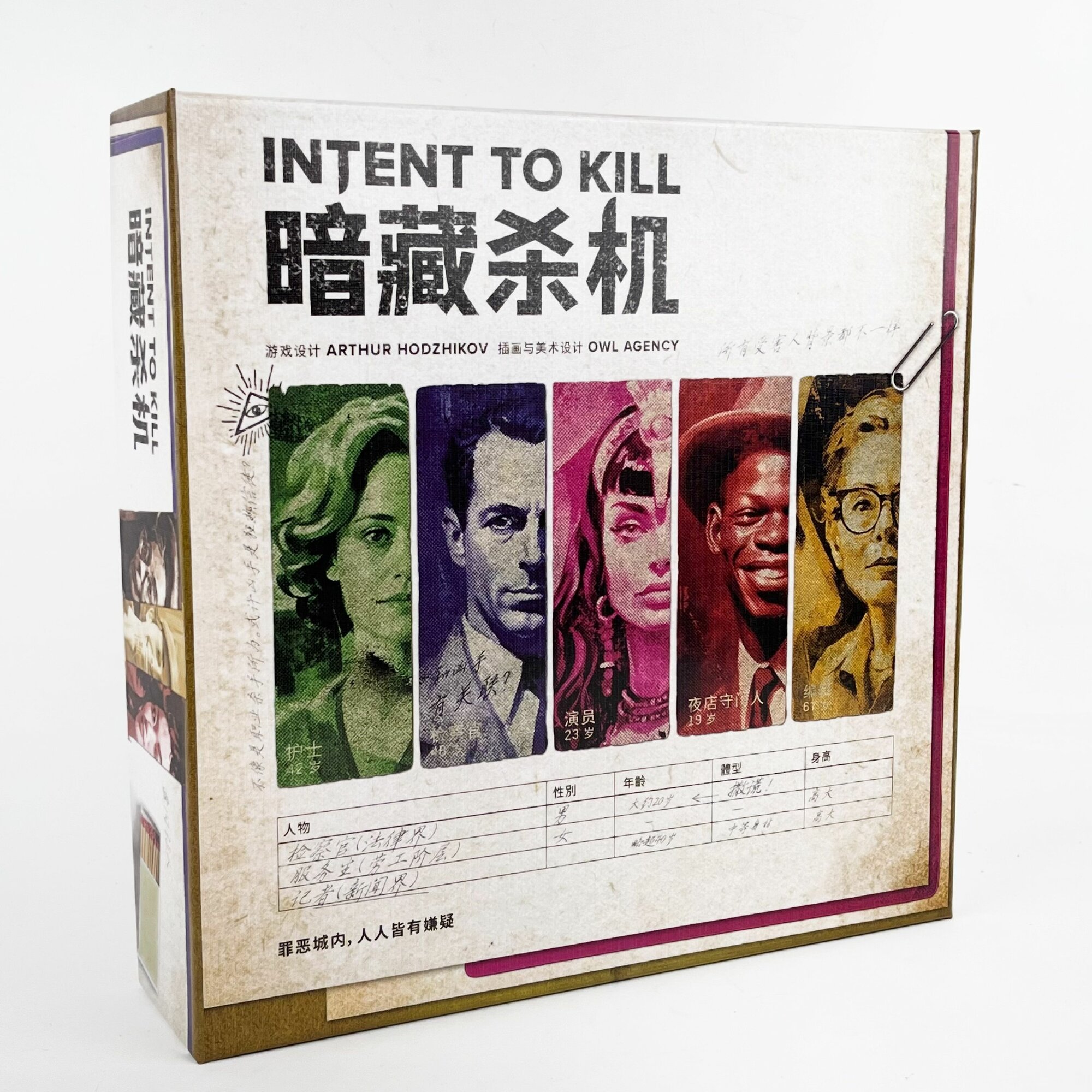 Настольная игра Intent to Kill(CN): Захватывающая детективная нуар-игра. Подарочное издание на китайском языке.