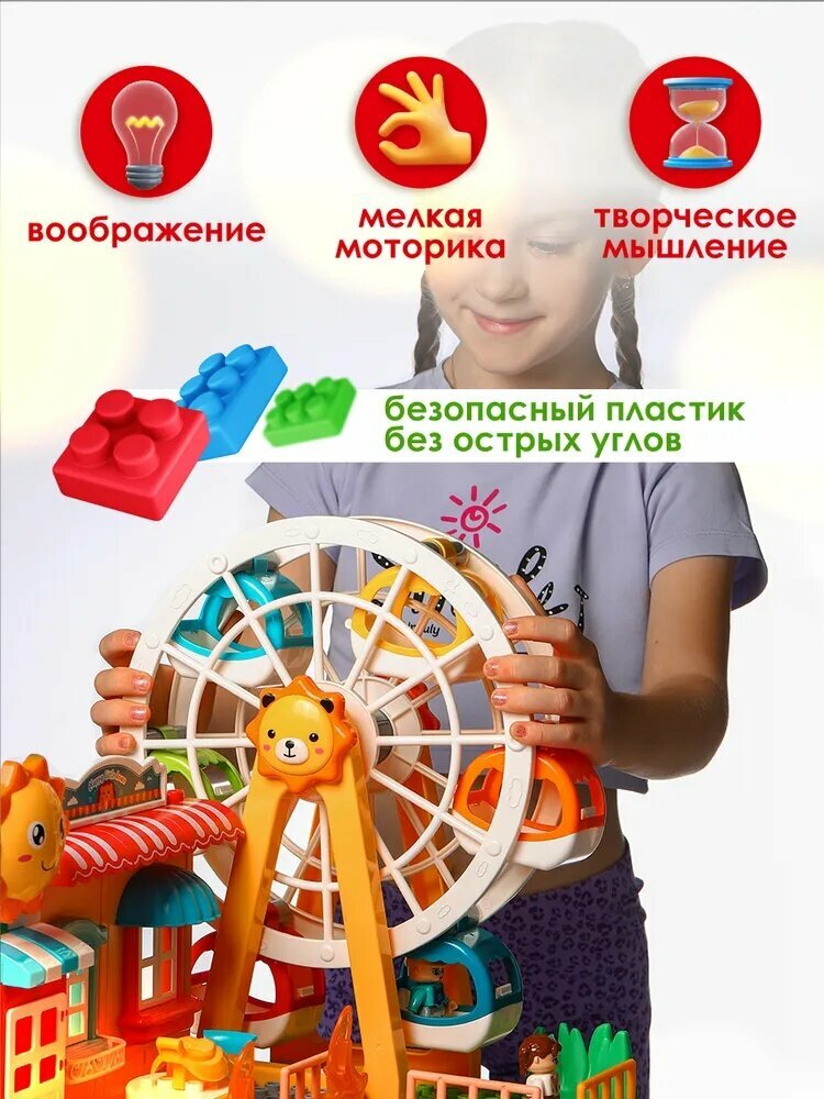 Конструктор пластиковый — фото 1