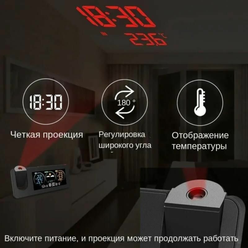 Метеостанция — фото 1