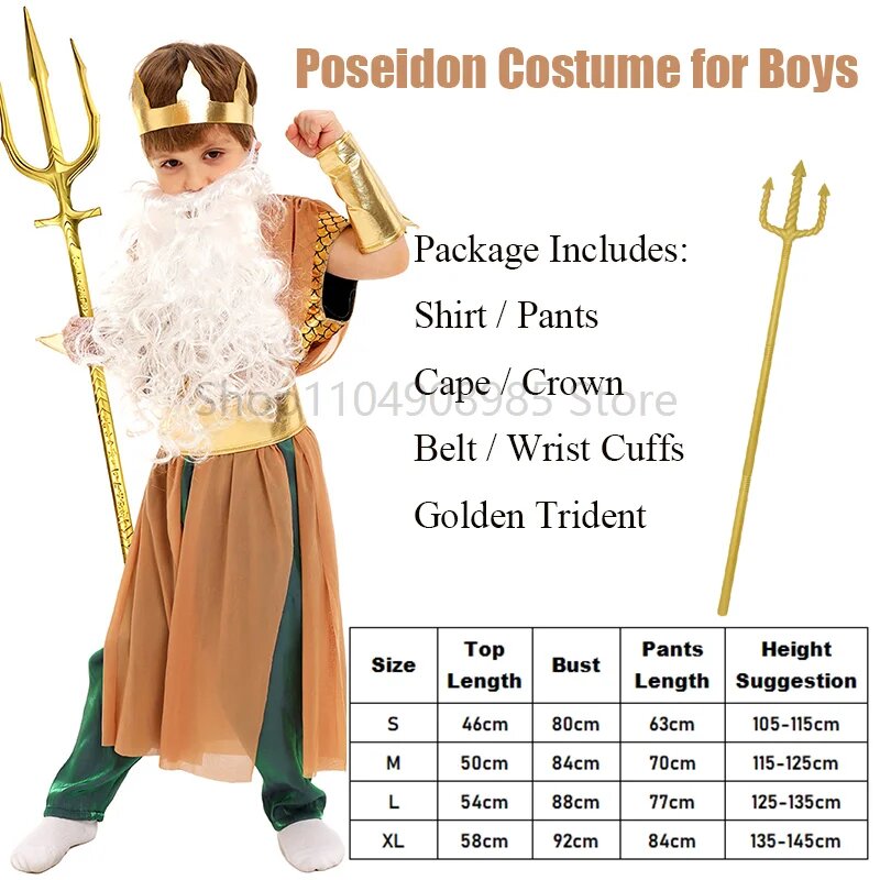 Костюм Бога моря Нептун для мальчика, полиэстер L, Clothing Trident
