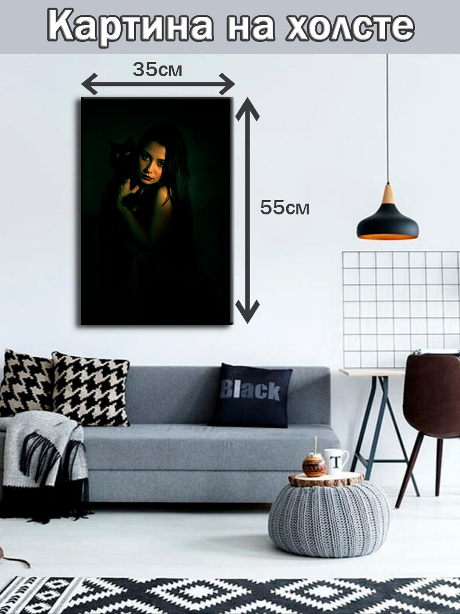 "Девушка с черной кошкой" картина на холсте, 35 х 55 с подрамником.