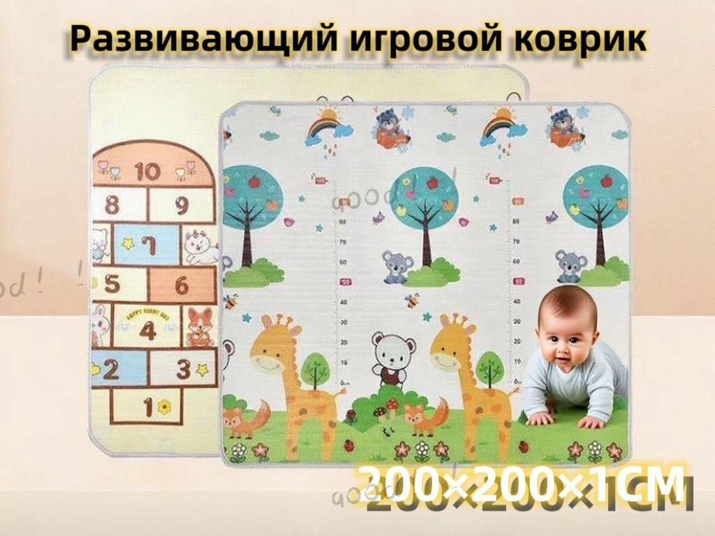 Двухсторонний ранний детский образовательный мат, складной, водонепроницаемый,