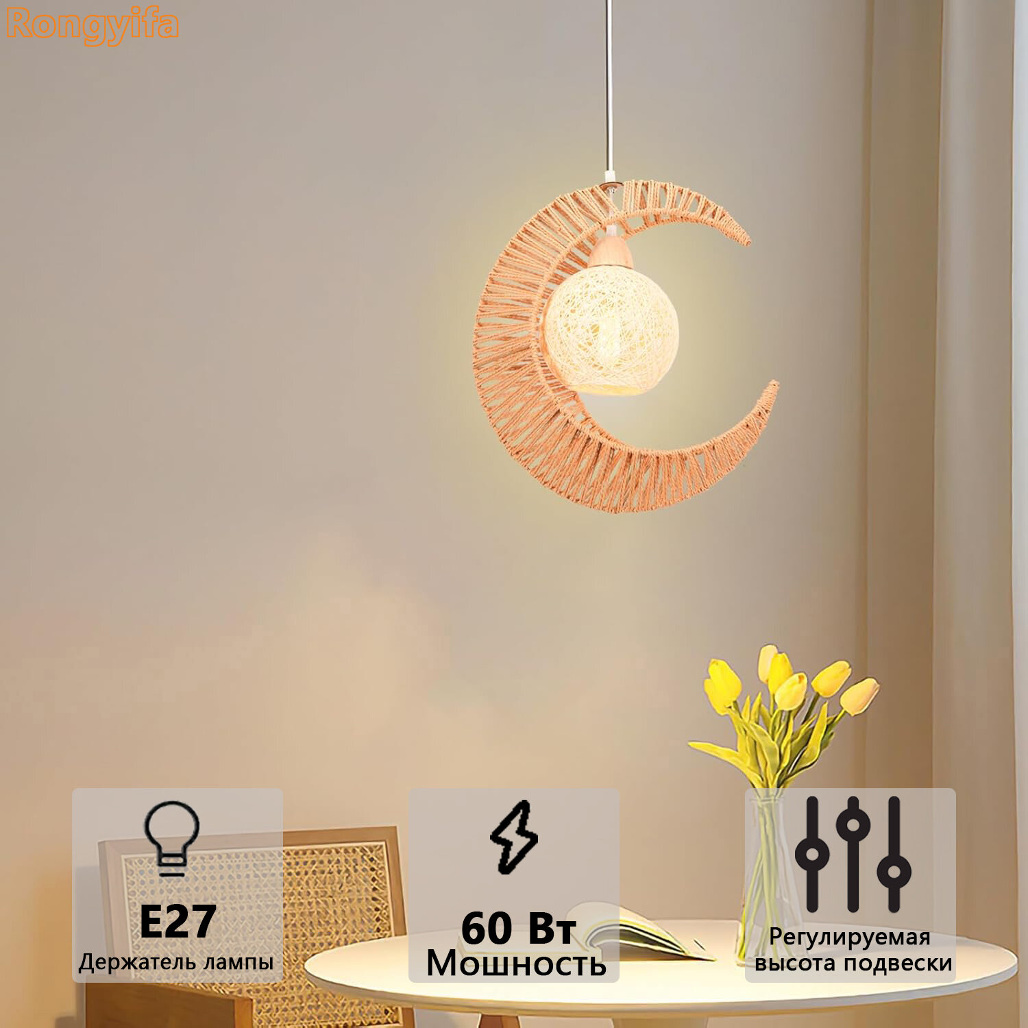 Современная люстра, плетеная из бумаги, металлическая, деревянная люстра E27, спальня, гостиная, столовая, 38 см, 60 Вт