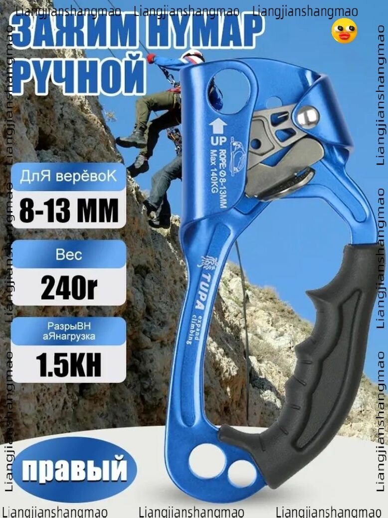 Эксклюзивные скальные якоря