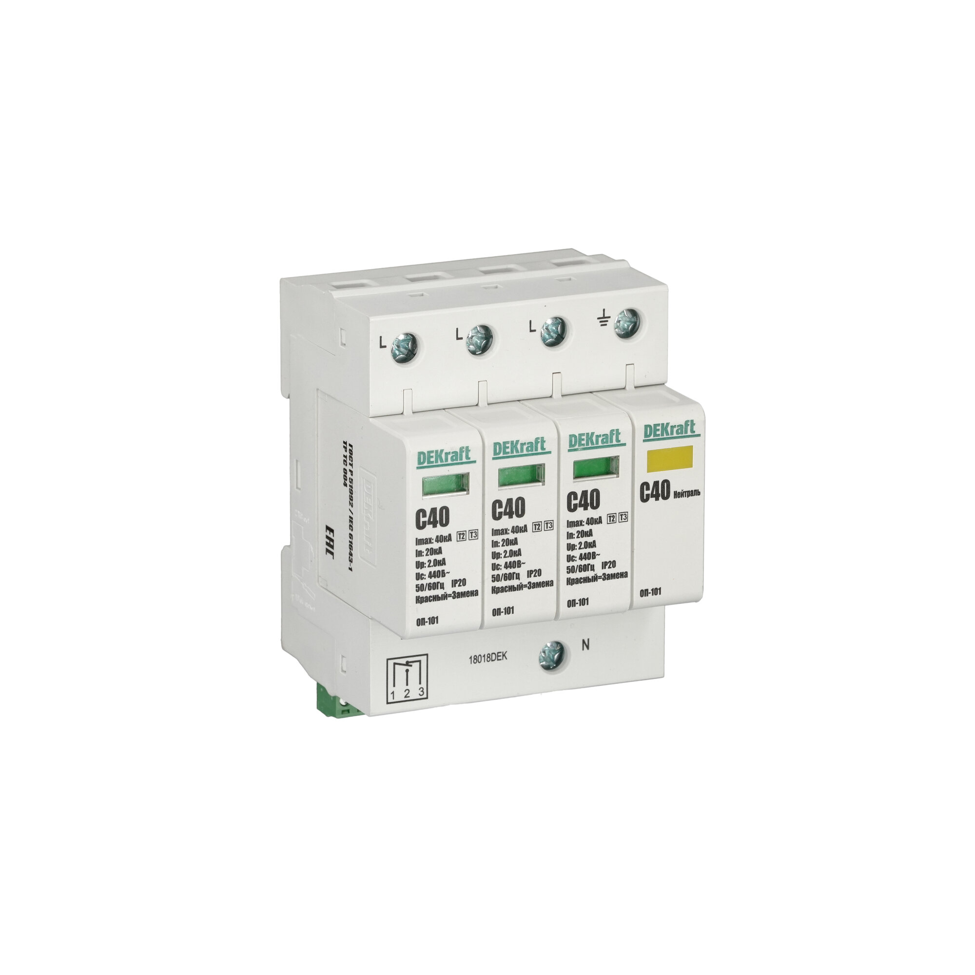 Ограничитель перенапряжения четырехполюсный ОП-101 4п 40кА С 420В Dekraft 18018DEK