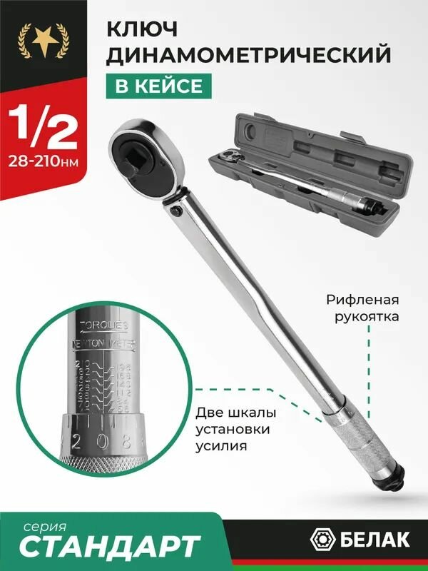 Ключ автомобильный