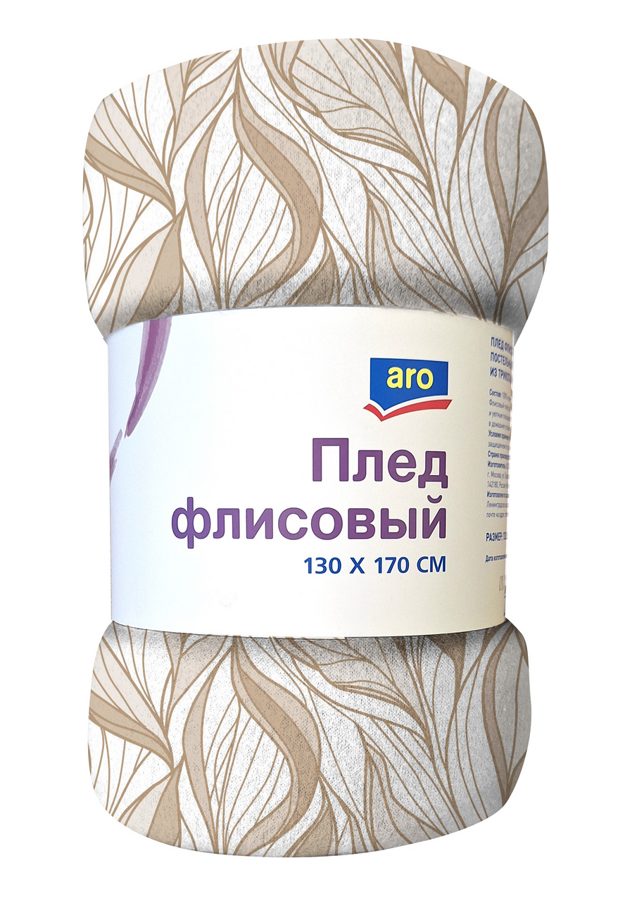 Aro Плед флисовый Париж бежевый 170г, 130 х 170см