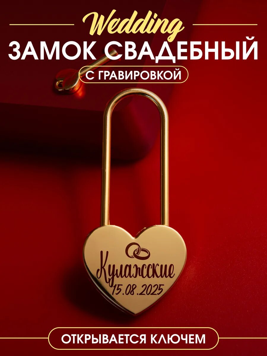 Свадебный замок Кулажские