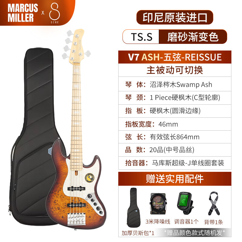 SIRE Electric Bass V7 2-го поколения ALD/ASH Гитарный бас-гитара Retro Advanced Сделано в Индонезии