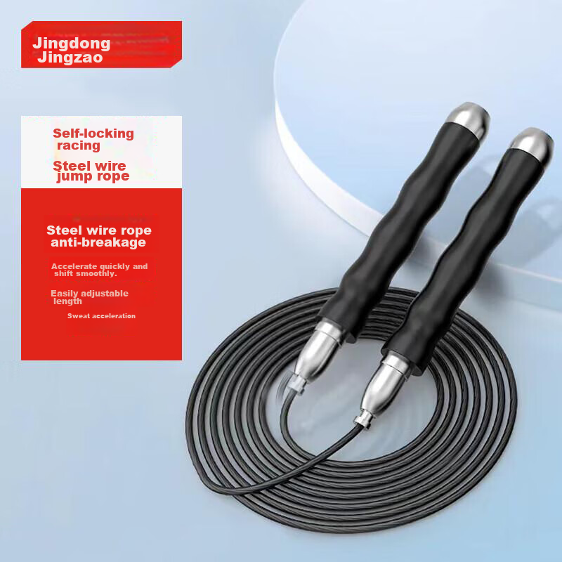 JD Jingzao Self-Locking Speed Steel Wire Jump Rope, Fitness Dual-Bearing Adjustable Length, for Children, Students, High School Entrance Exams And Competitions, Black