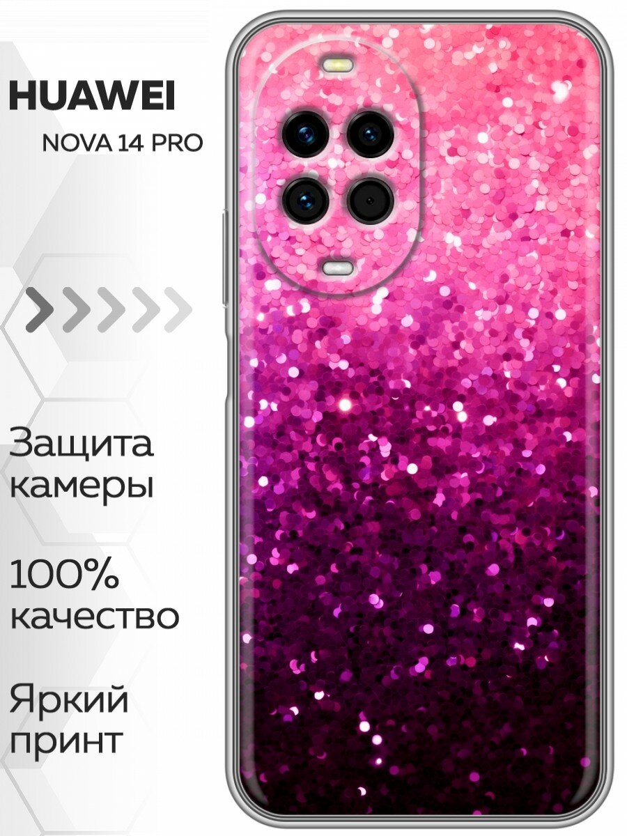 Чехол для Huawei Nova 14 Pro с принтом Стразы блестки (женский) (Хуавей Нова 14 Про)