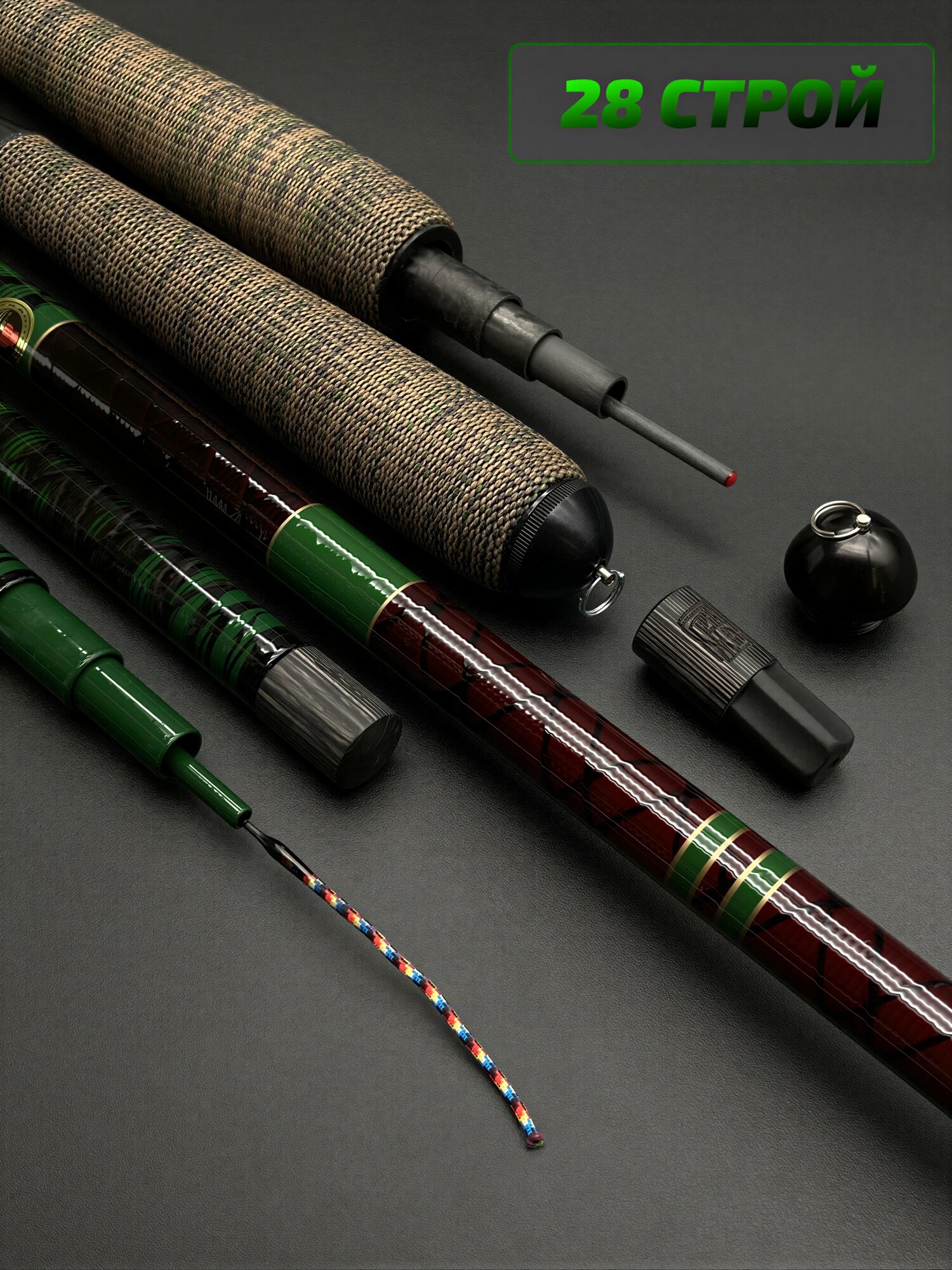 Удилище Херабуна Gwoxyy серия "Миракуру - Зеленая Фея" 5,4м (строй 28, 5Н)