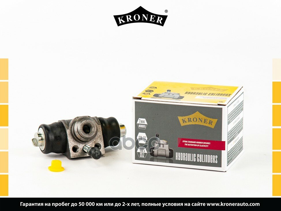 Тормозной цилиндр SKODA OCTAVIA (96-) (задн.) 20.64 ММ (K000517) KRONER Kroner арт. K000517