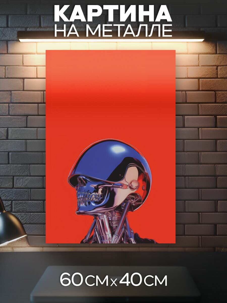 Картина на стену Psychodelic - Череп