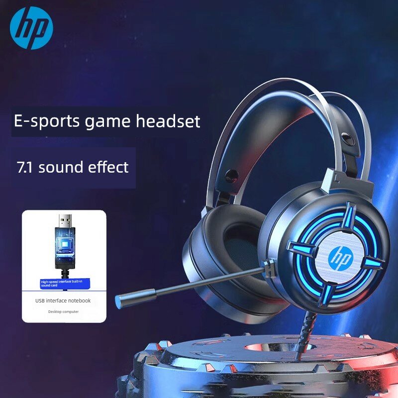 HP H120 проводной игровой наушник с USB и 7.1 звуковой картой, черный для соревновательных игр