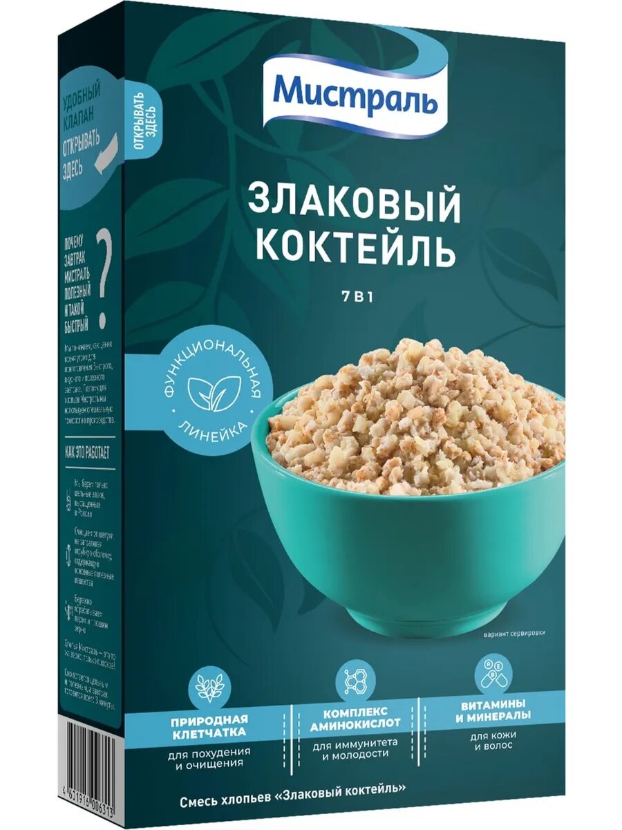 Хлопья для завтрака, смесь злаков 7 в 1, 400 грамм х 1шт