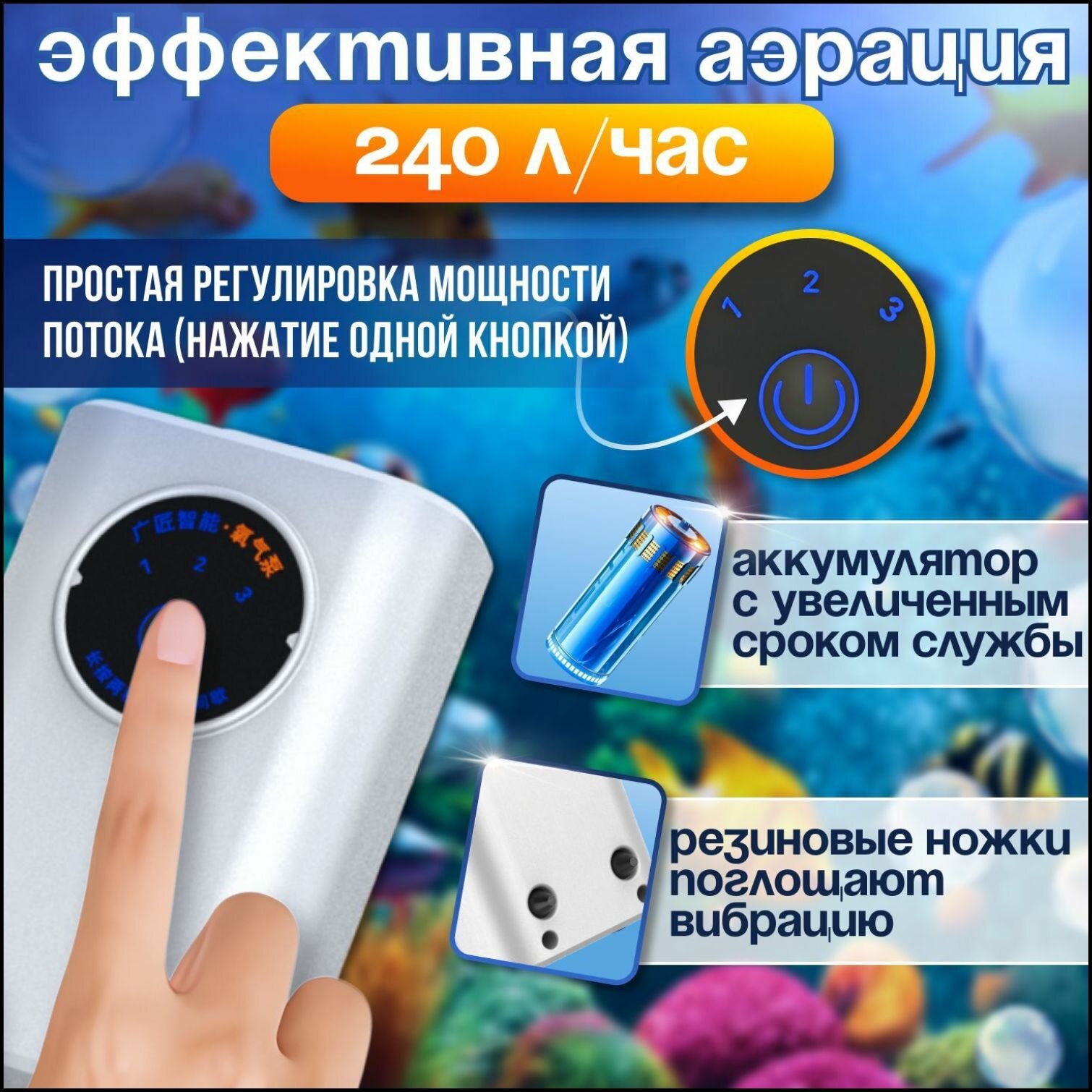 Компрессор для аквариума