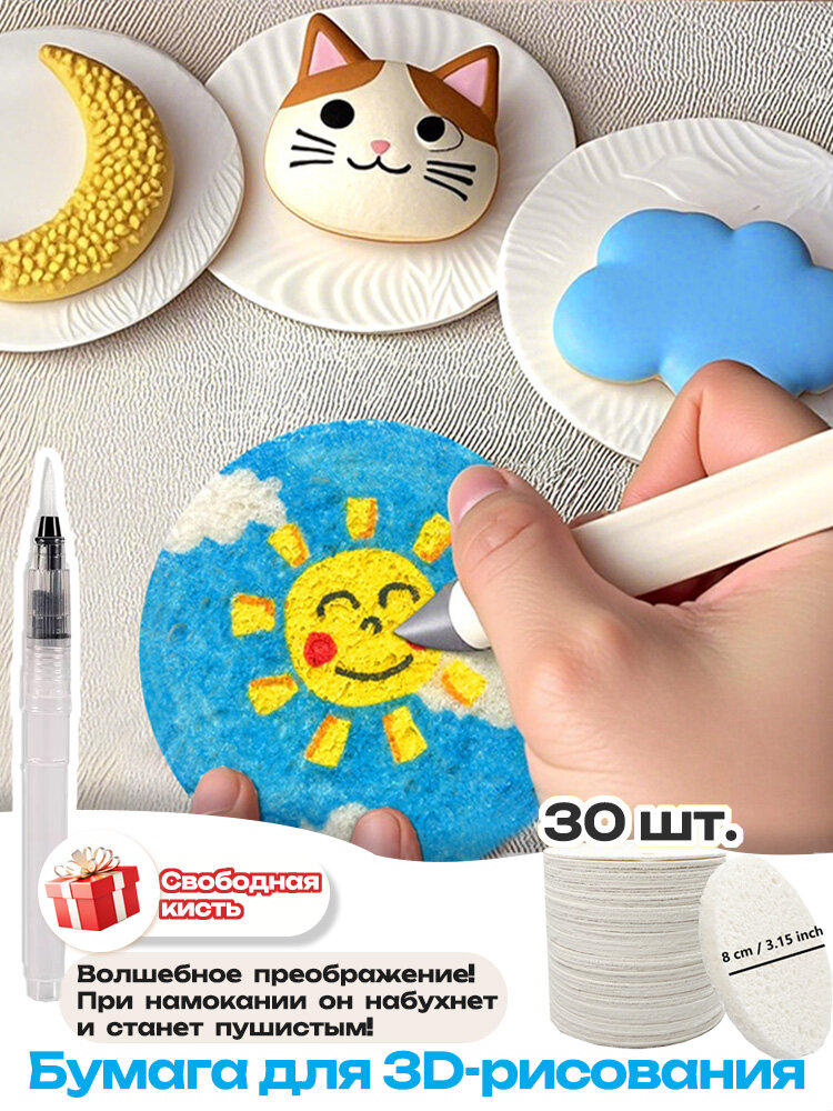 3д бумага для рисования для детей, креативная три д бумага для рисования водой, подарок для детей на Рождество, безопасна и нетоксична для творчества