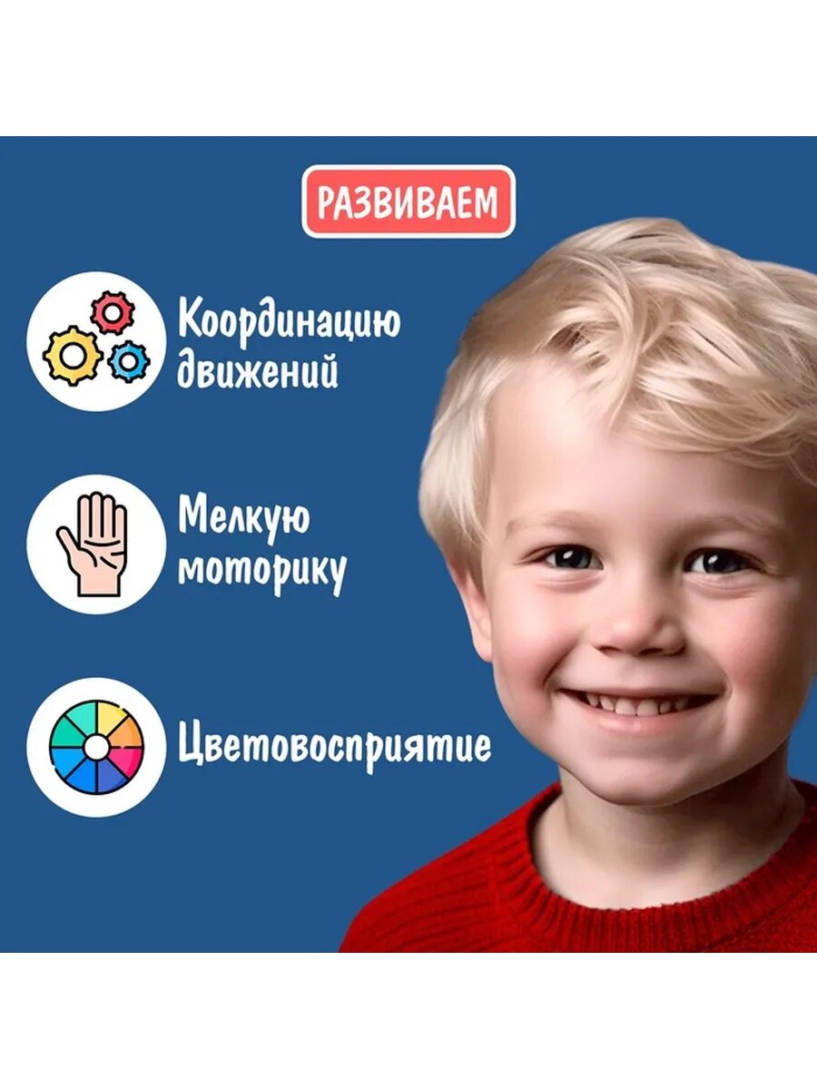 Развивающая Юла с изображением Маша и Медведь