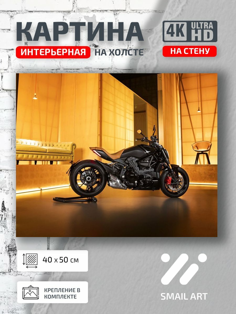 Картина на холсте интерьерная 40 на 50 на стену Подсветка Car для киномана авто дизайн