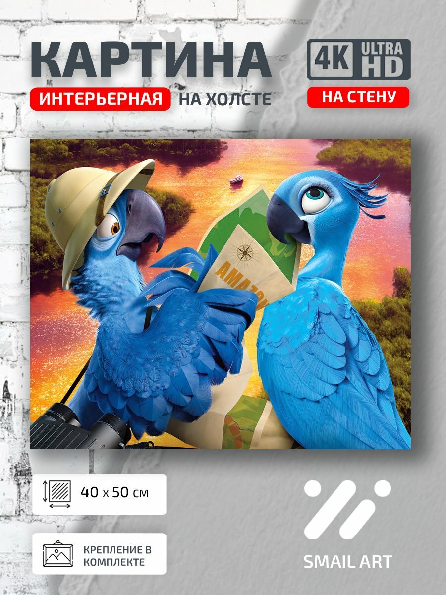 Картина на холсте интерьерная 40 на 50 на стену Попугаи Mood для спальни атмосфера интерьер