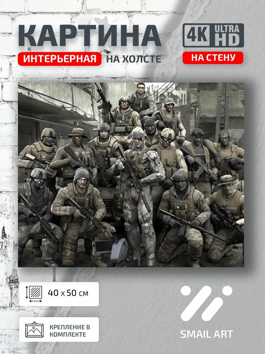 Картина на холсте интерьерная 40 на 50 на стену Солдат Mood для спальни атмосфера интерьер