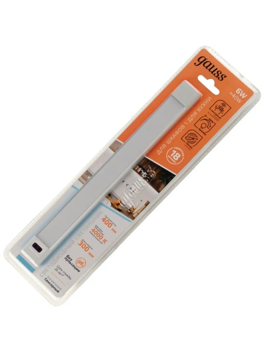 Светодиодный линейный светильник для кухни 6W 30 см