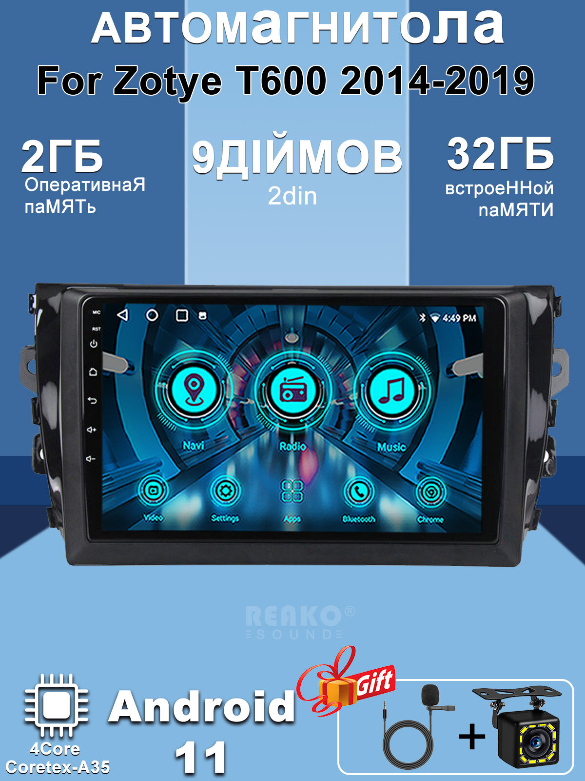 Штатная Магнитола для Zotye T600 2014-2019 , с камерой заднего вида. IPS экран 9 дюймов, Wifi 2din с сенсорным экраном, usb и блютузом