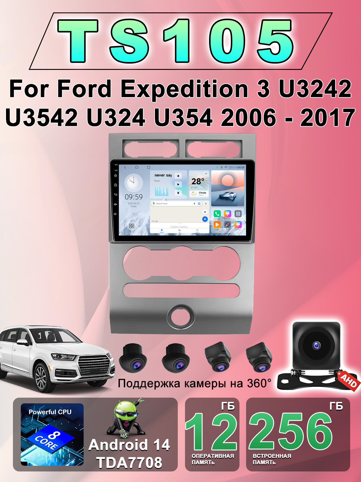 Штатная Магнитола TS105 для Ford Expedition 3 U3242 U3542 U324 U354 2006-2017 , с камерой заднего вида. QLED экран 9 дюймов, Wifi 2din с сенсорным экраном, usb и блютузом
