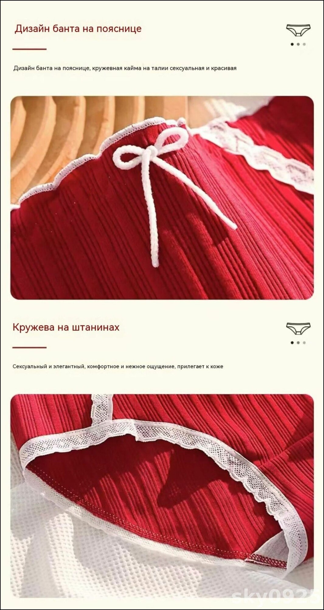 Бриджи  Весна-лето 2025, размер L, красный, белый — фото 1