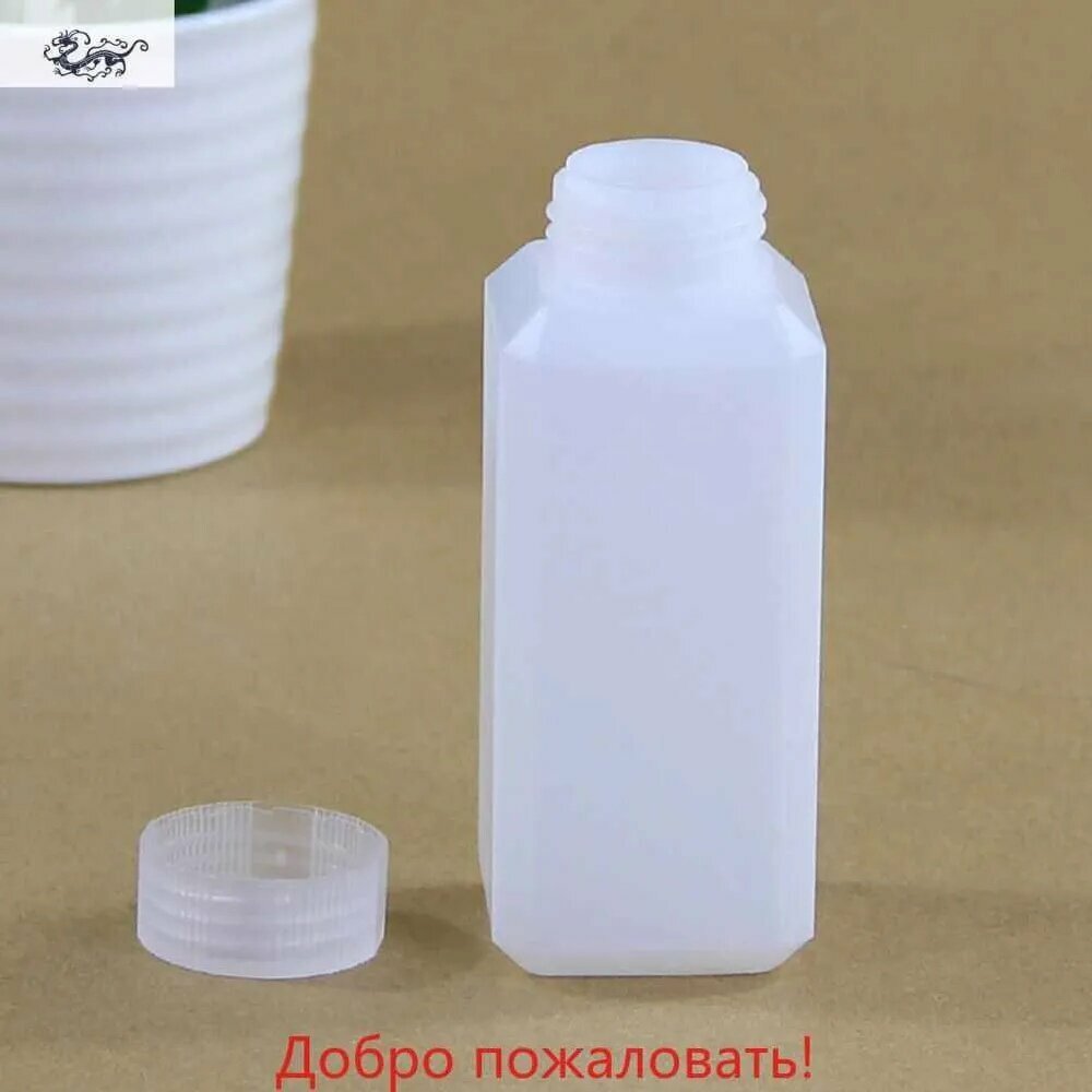 Квадратные Пластиковые Бутылки, Белого Цвета, Для Декорирования, 10 Штук