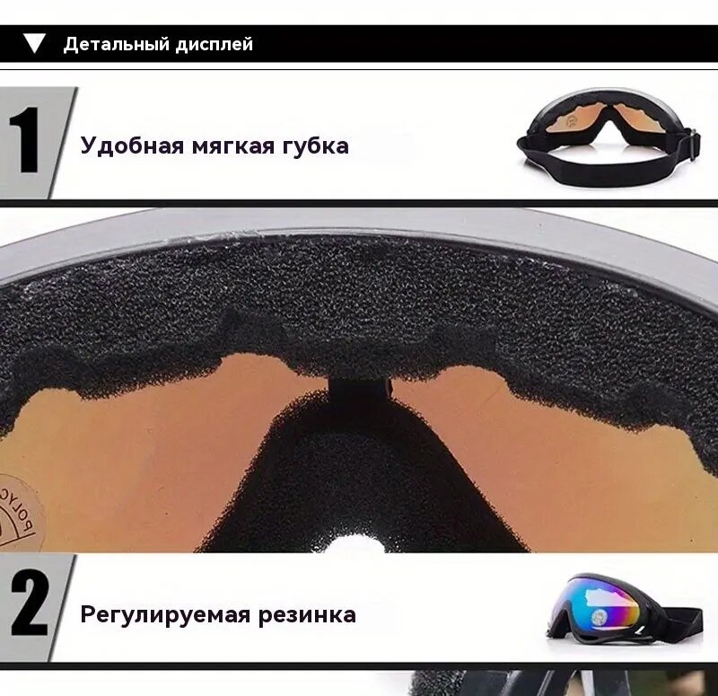 Дужки для очков