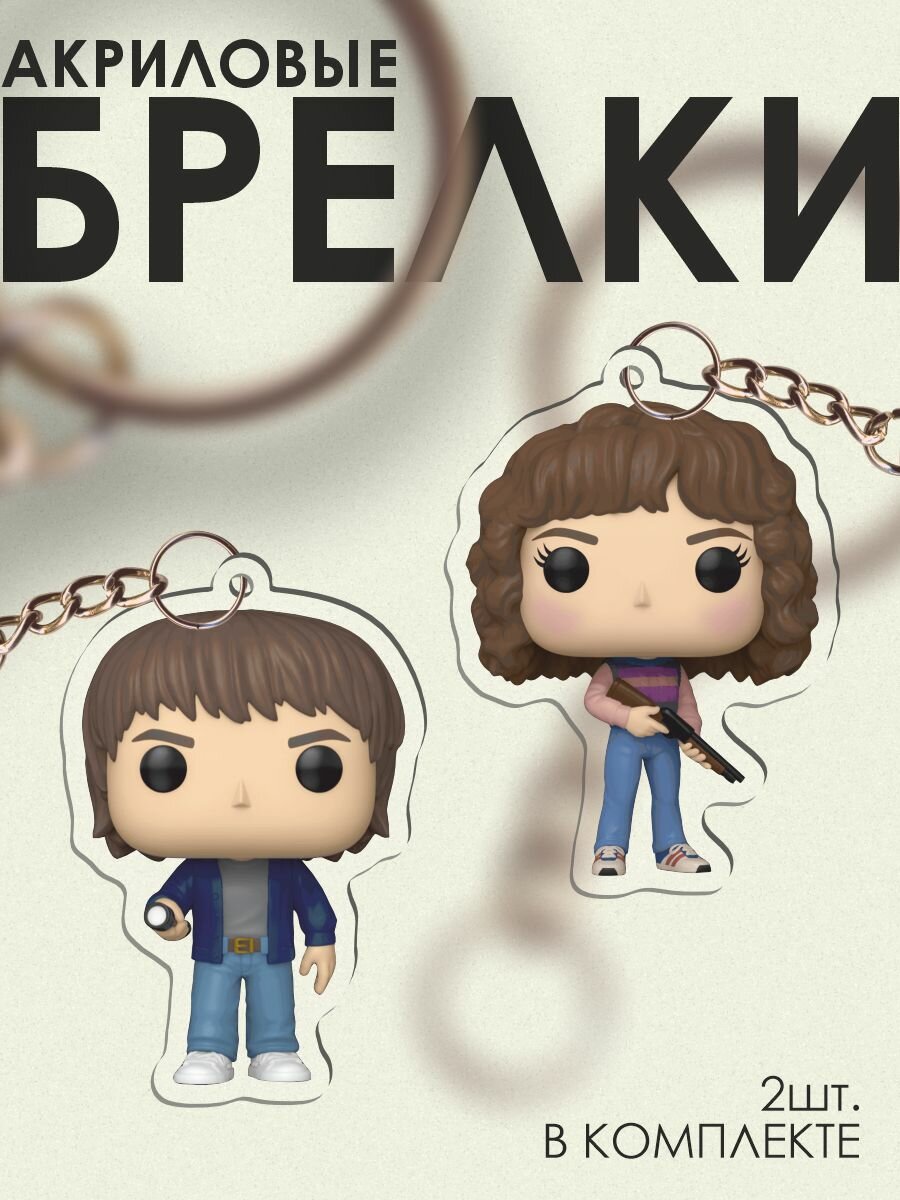 Брелок 0_ok.rilART