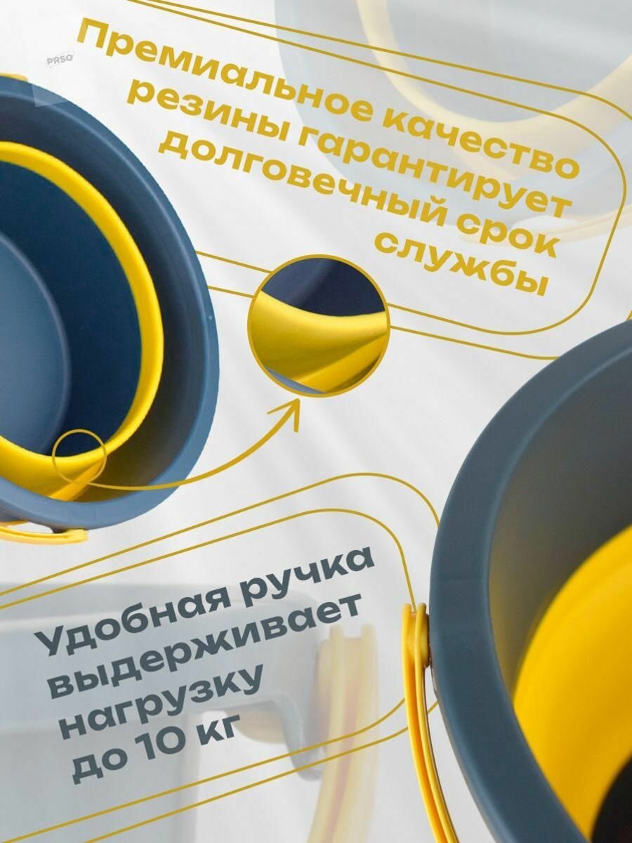 Ведро — фото 1