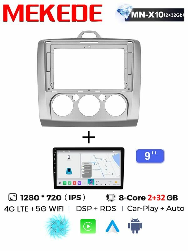 Магнитола 9" Mekede MN X10 Pro 2/32 Gb Ford Focus 2 Mk 2 2004-2011 F1 Кондиционер carplay