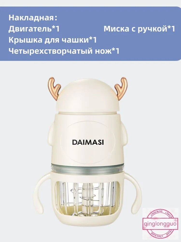 Блендер-пароварка