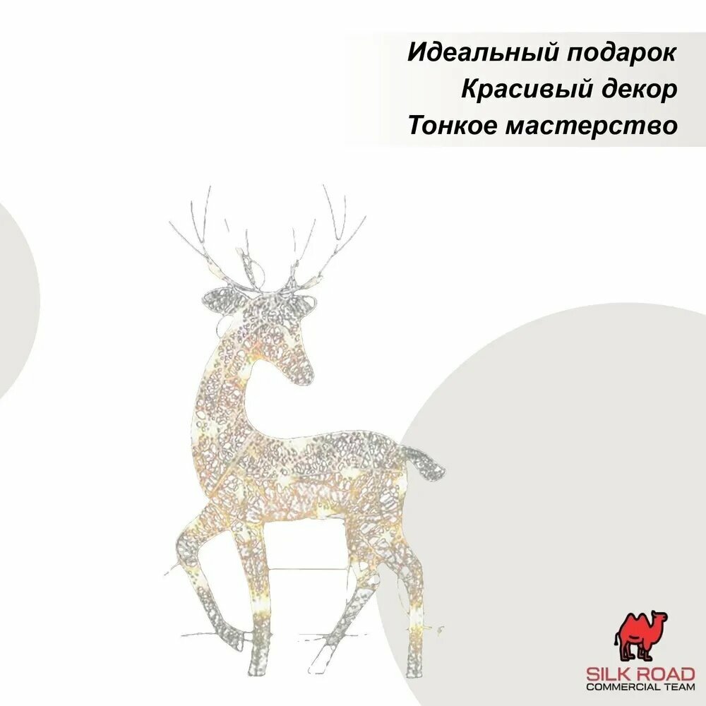 Фигурка светящаяся