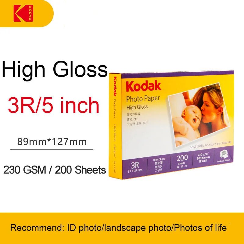 Фотобумага Kodak глянцевая 5-6 дюймов 3R 230g 200sheets