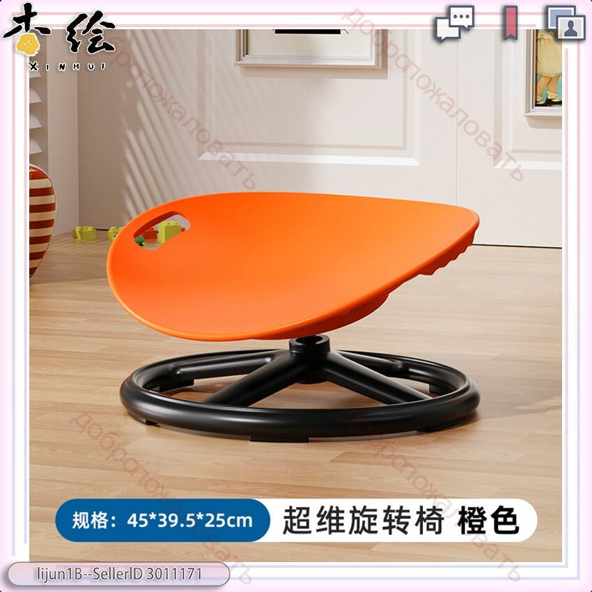 Круглые вращающиеся диски для детей, сенсорные тренажеры, балансировочные тренировки