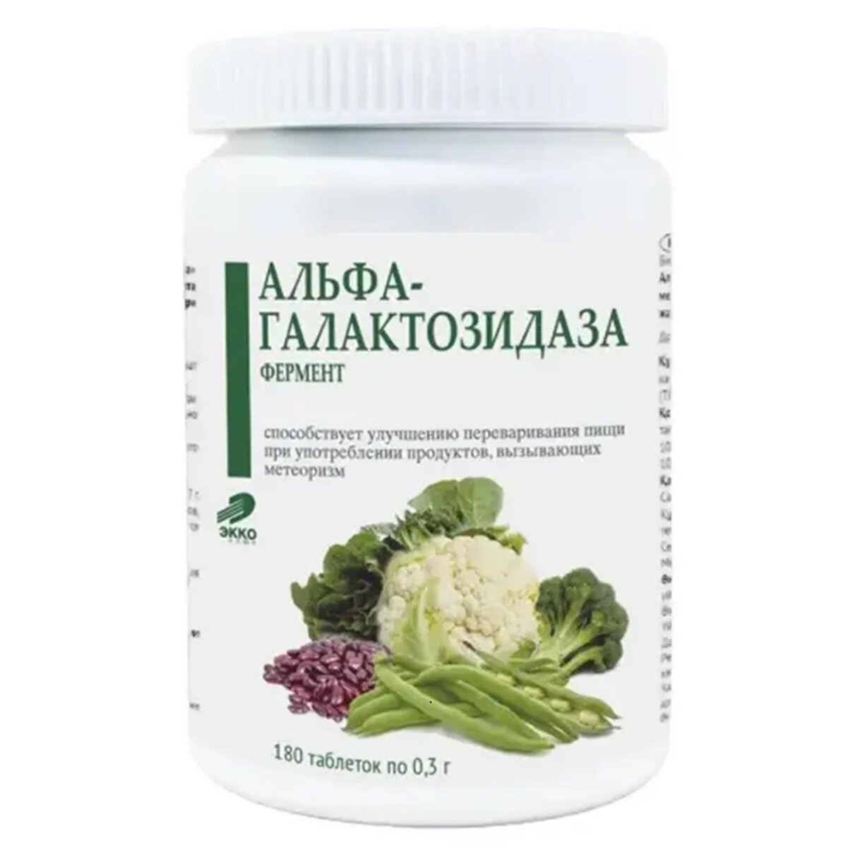 Фермент альфа-галактозидаза экко плюс, 180 таблеток, от 18 лет, Россия