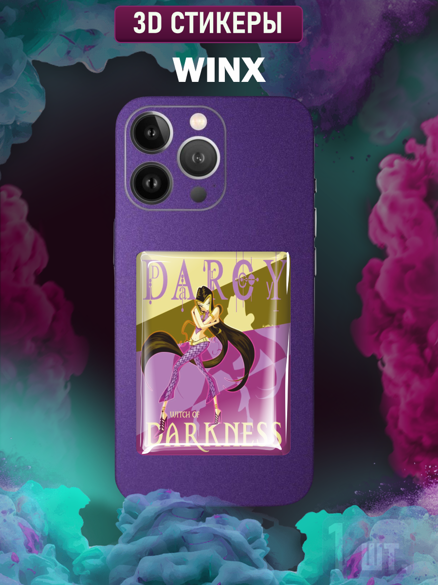 Наклейки на телефон 3D Винкс ведьмы Трикс Дарси Winx