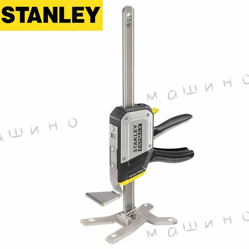 STANLEYFMHT83550-1-23 FATMAX TradeLift Многофункциональный подъемник Подъемное выравнивание Точность Высокая грузоподъемность