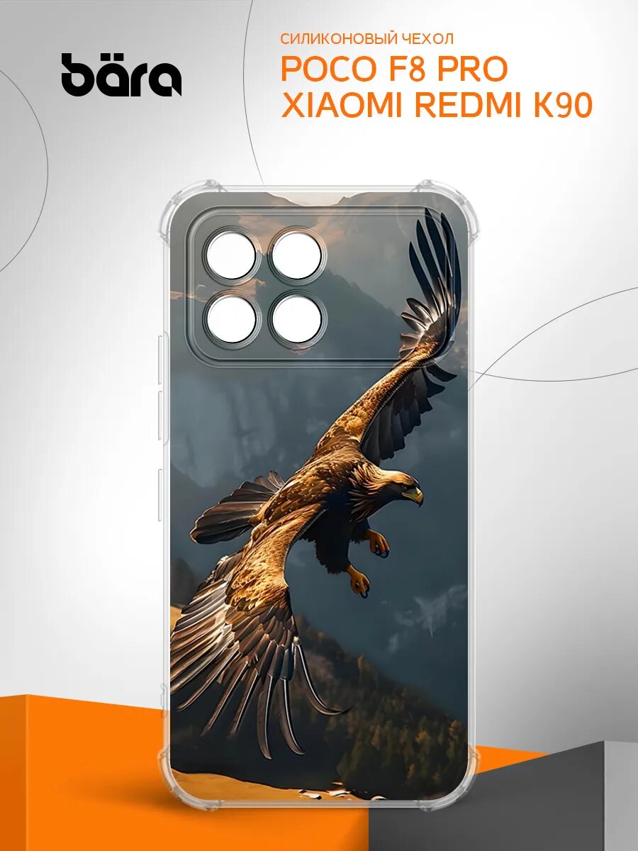 Чехол на Poco F8 Pro/Redmi K90 защита камеры и углов, накладка с рисунком