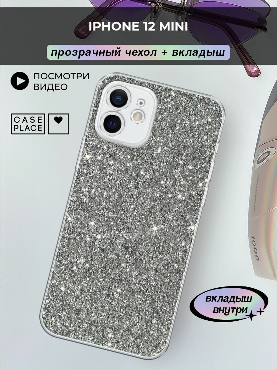 Чехол на Apple iPhone 12 mini / Айфон 12 Мини с блестками, прозрачный