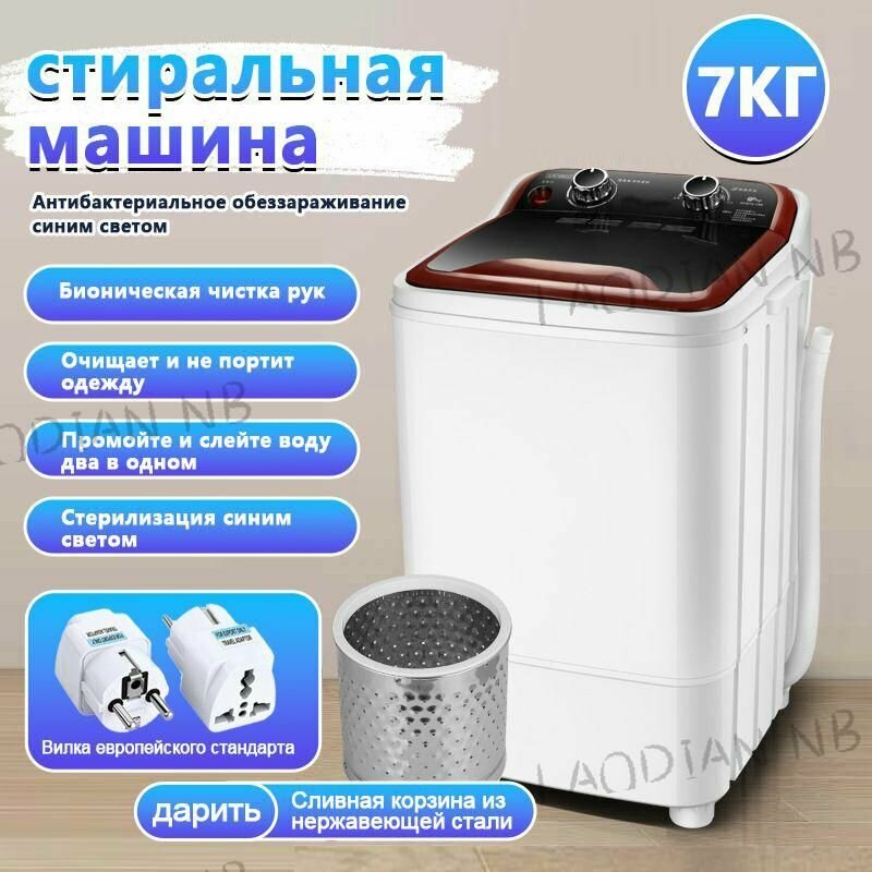 Сушильная машина