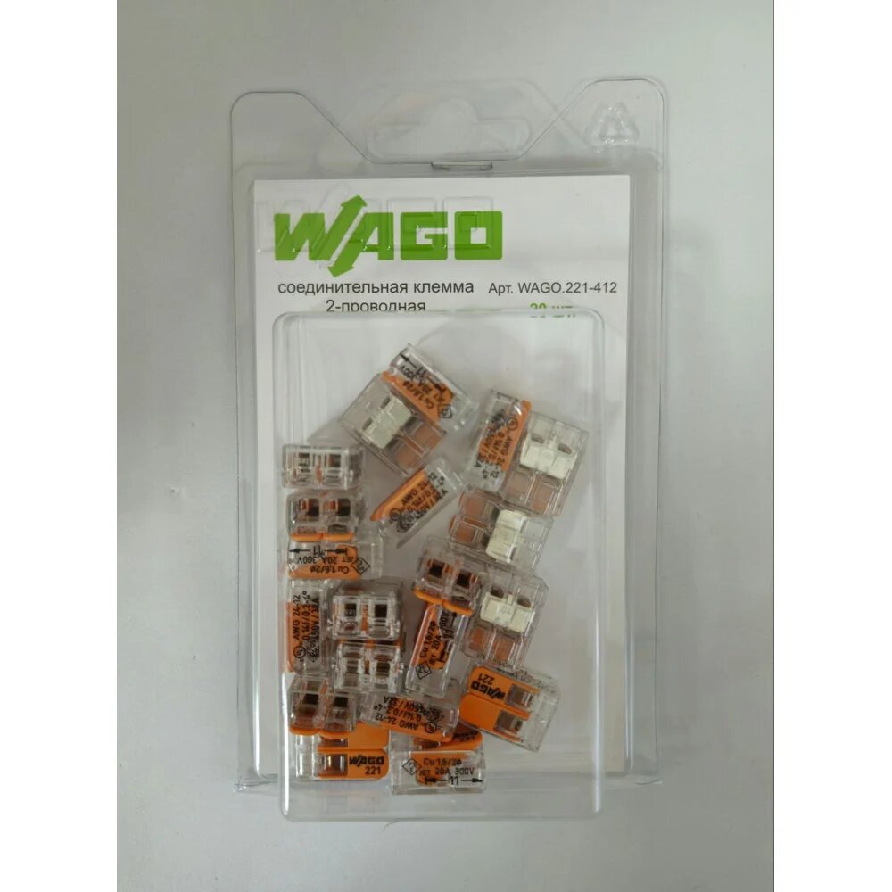 Клемма WAGO. 2545 20 шт