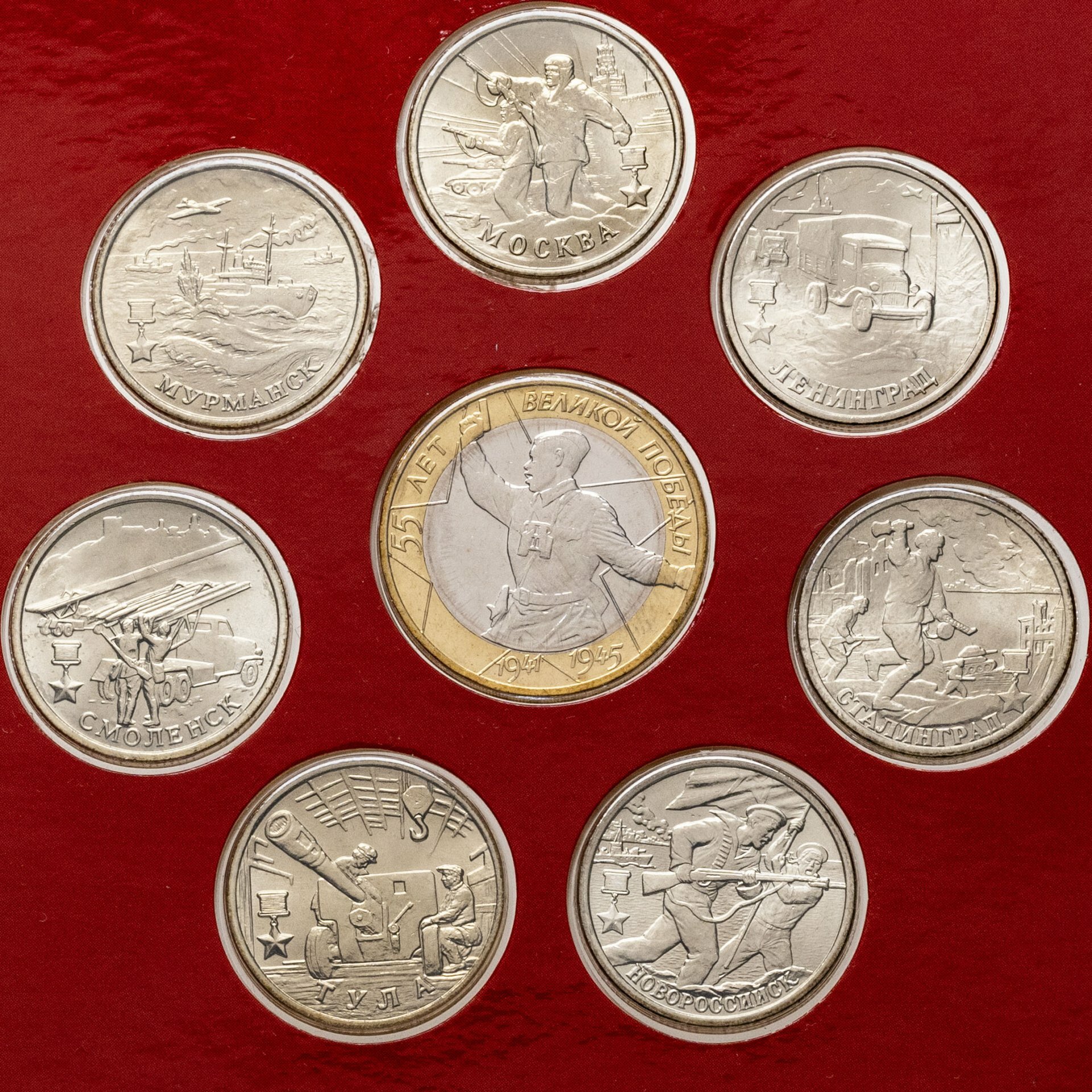 Юбилейный набор монет 2000 "55 лет победы ВОВ" в буклете 8 монет, Мельхиор медь-никель, в сохранности UNC