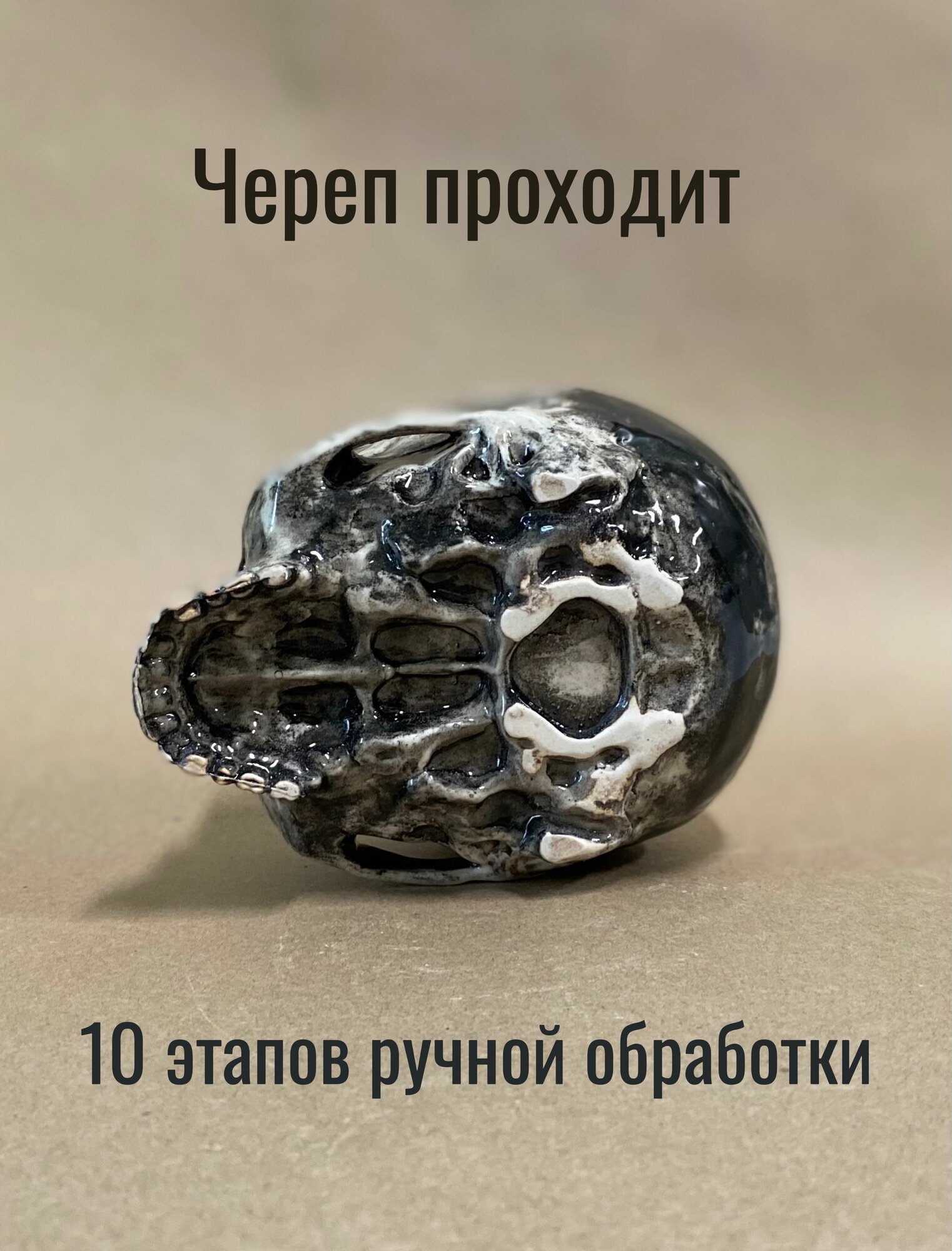 Пиала — фото 1