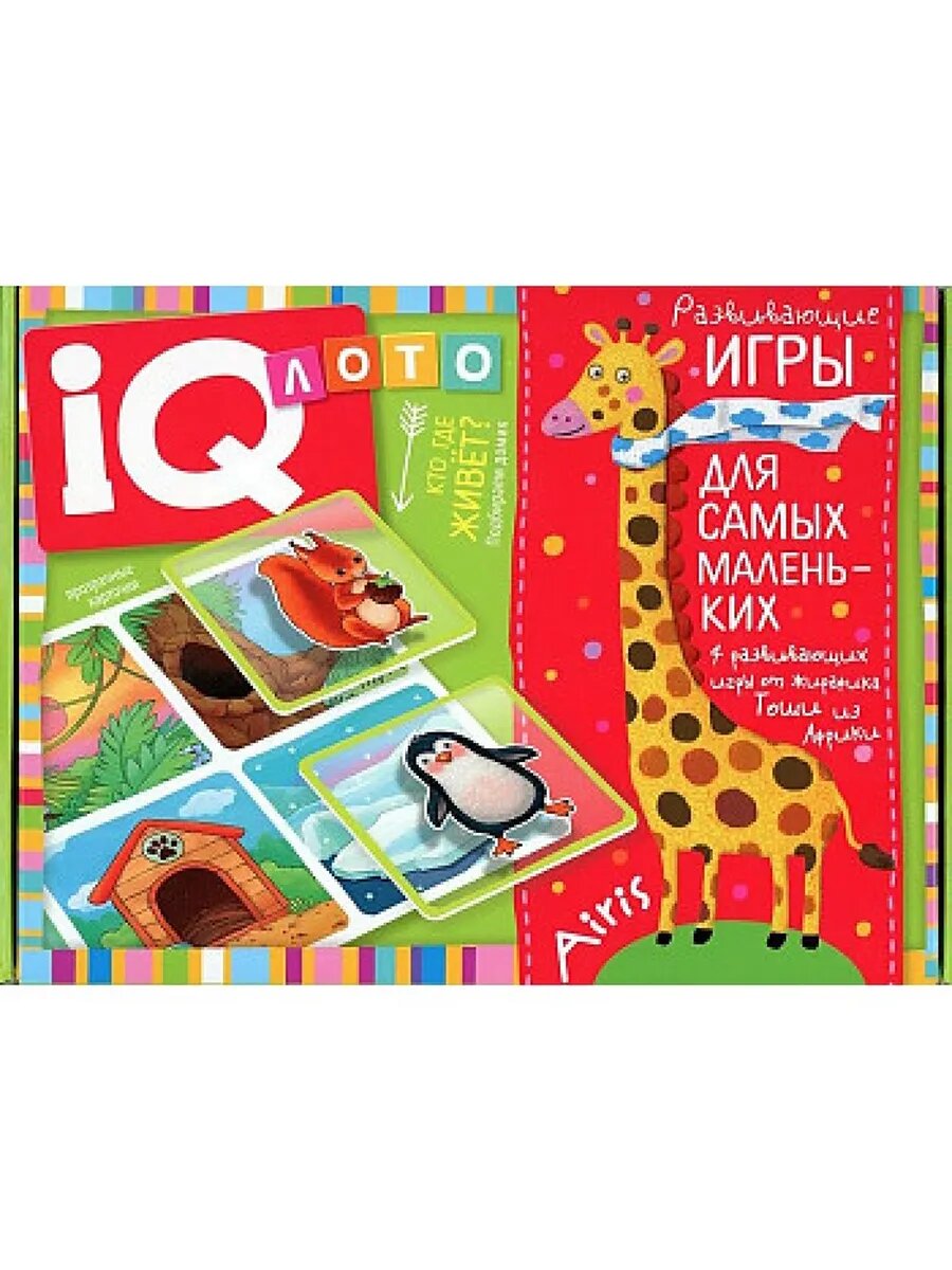 Пластиковое лото для малышей (нов) 3+ Кто где живёт? Подбир