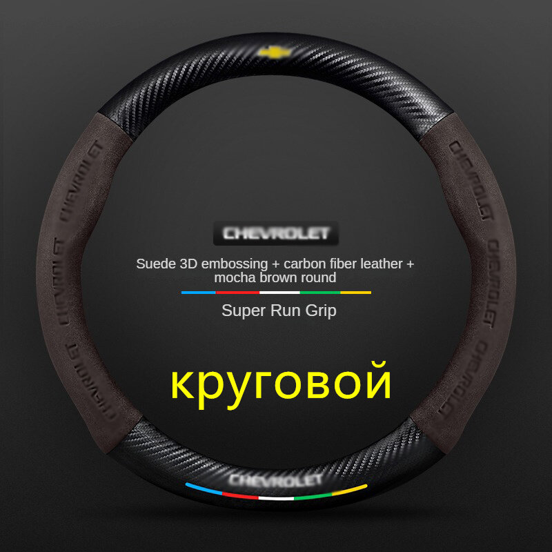 Для Chevrolet Крышка рулевого колеса с желтым логотипом Подходит на болт MONZA MALIBU XL MENLO Seeker EQUINOX